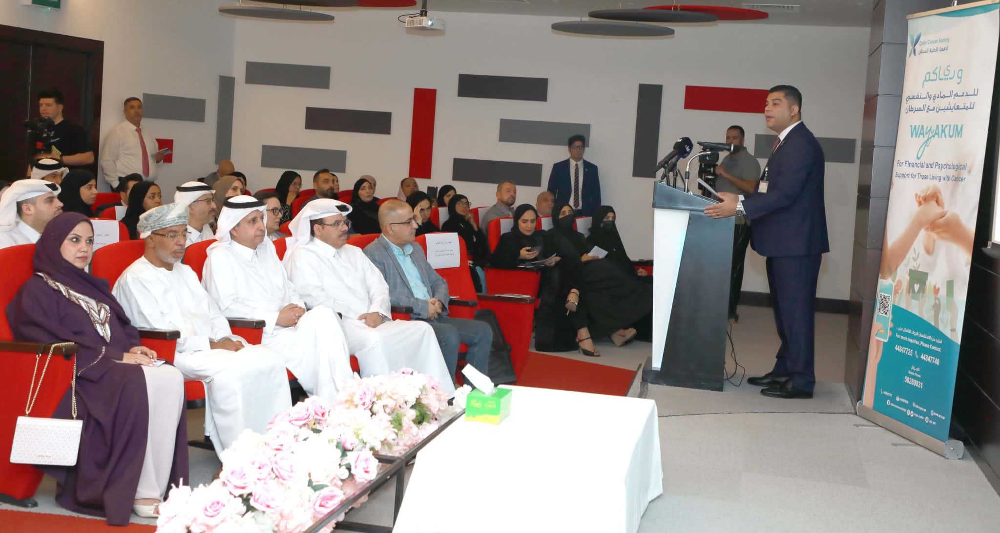 |QCS” Launches A Digital Platform ‘Wayyakum’for for Cancer Patient ...